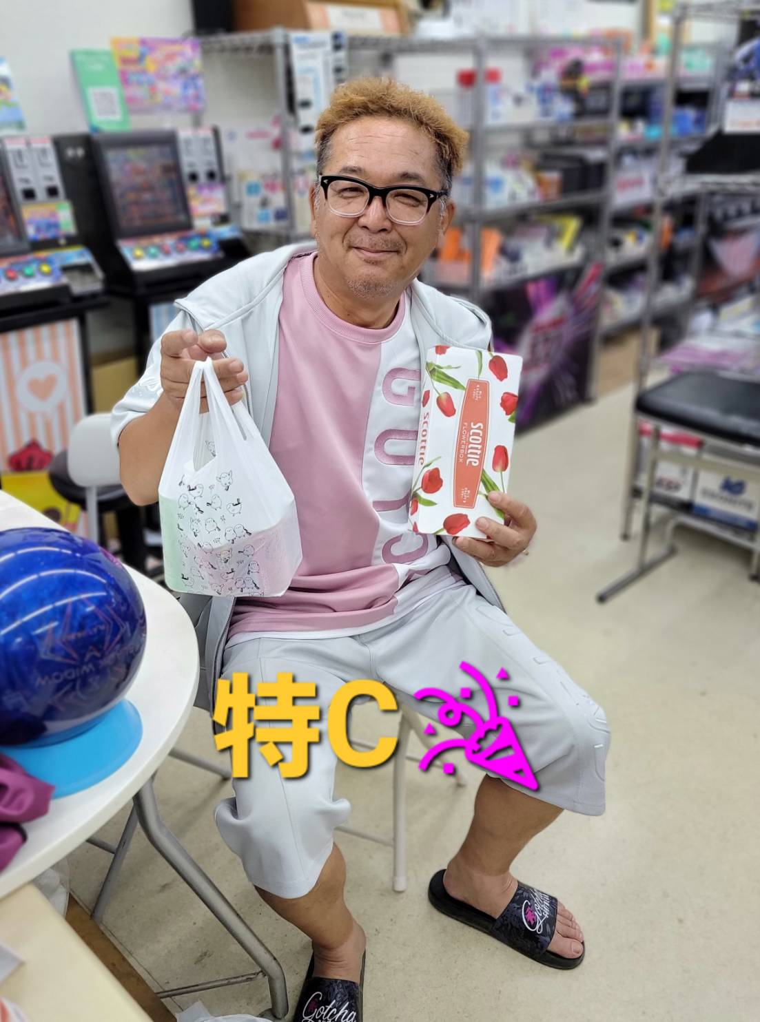 ProshopTS ボウリング用品 オンラインショップ