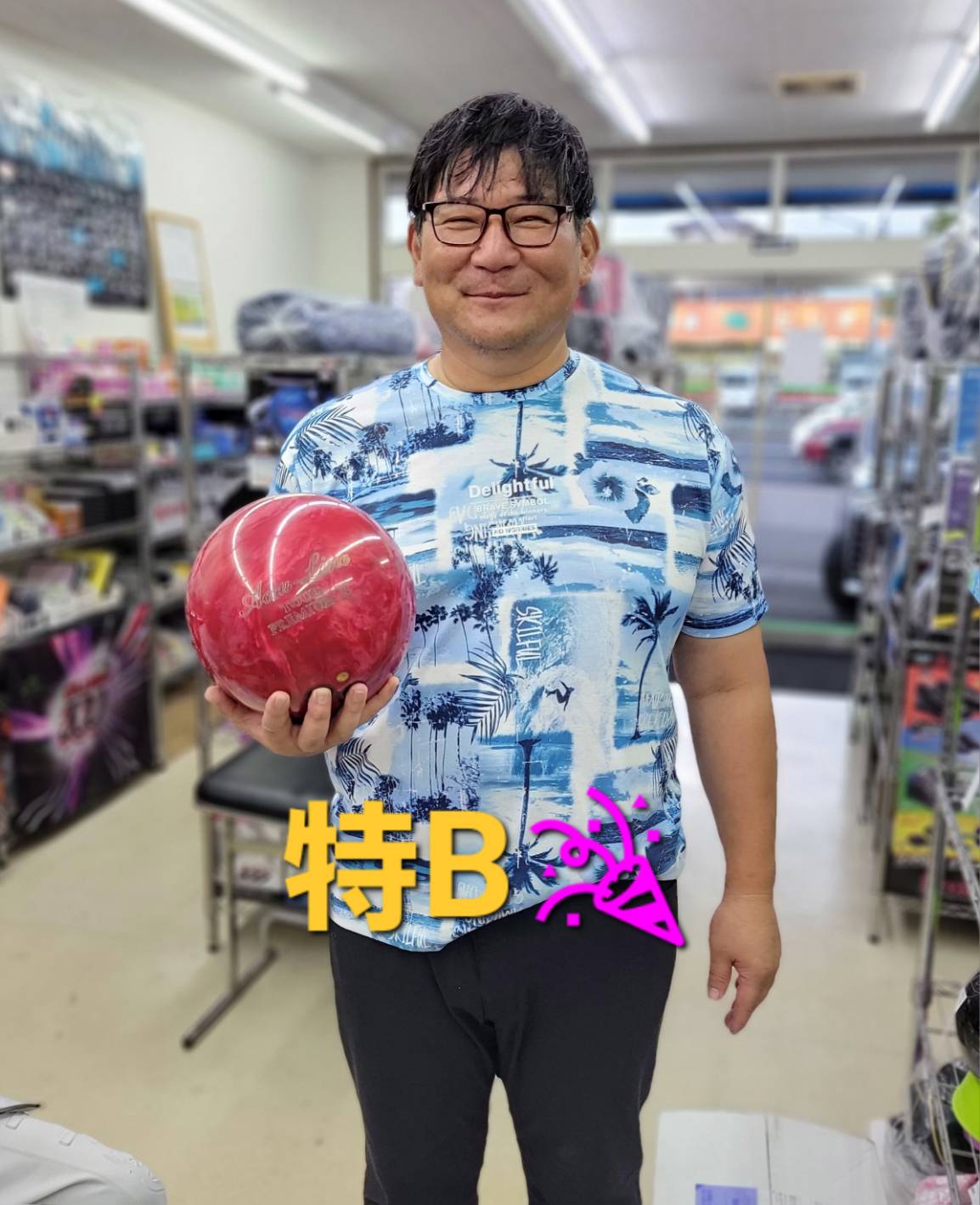 ProshopTS ボウリング用品 オンラインショップ